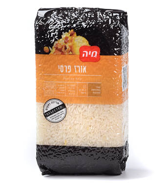 Persian Rice in Vacuum Pre-checked – Korea Kosher