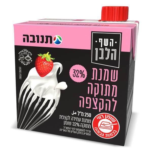 Whipping Cream 32% – Korea Kosher