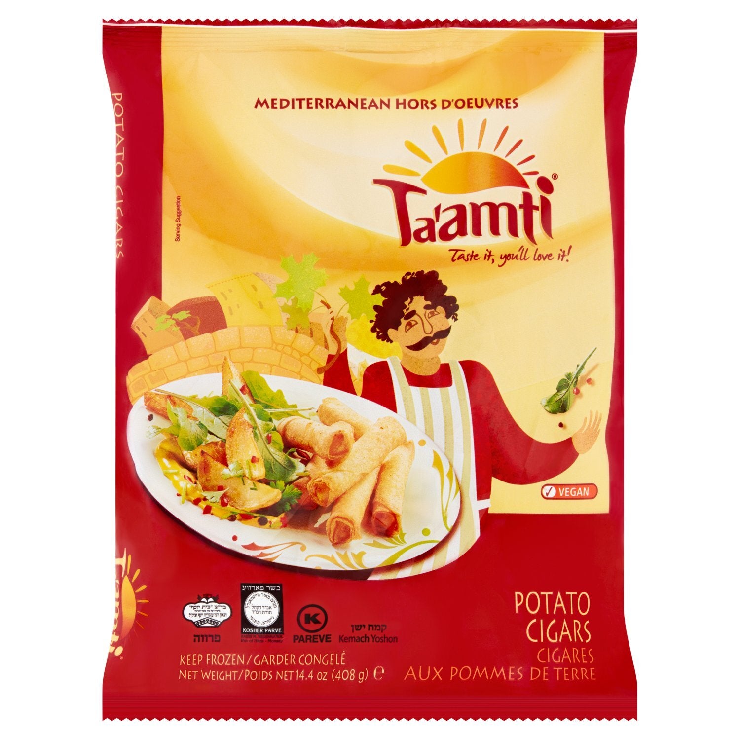 Potato Cigars (Vegan) – Korea Kosher