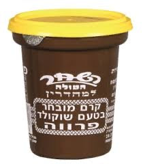 Hashachar Chocolate Spread 454g – Korea Kosher